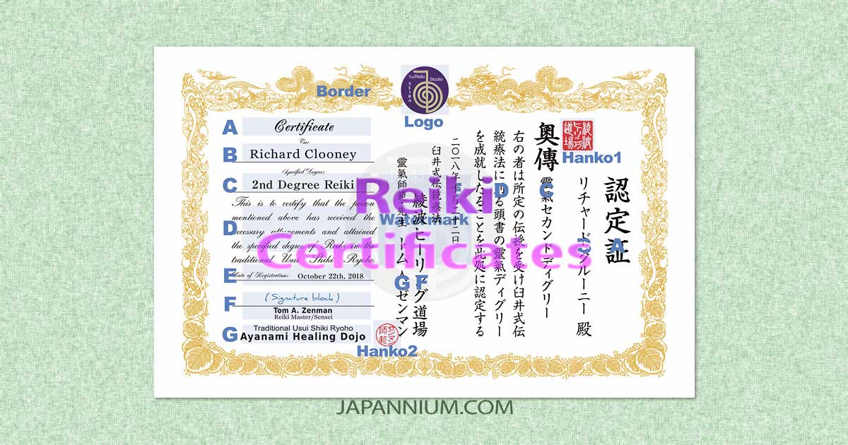 Japanese Style Reiki Certificates Design - JAPANNIUM